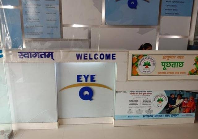 EYE-Q INDIA: आँख का डॉक्टर, नेत्र विशेषज्ञ, Eye Specialists in Bhiwani