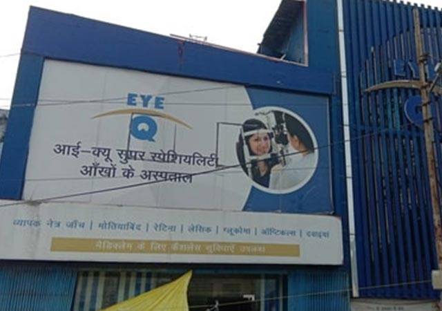 Best Eye Hospital in Lucknow|Best Eye Care Hospital in Lucknow.